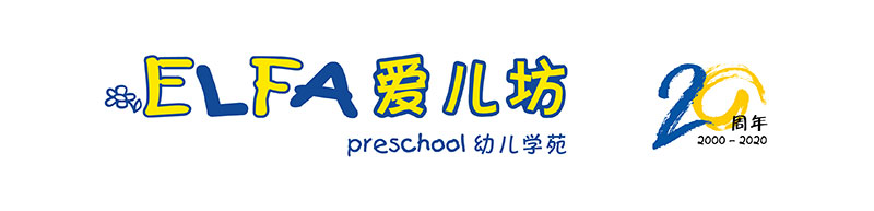 ELFA celebrates 20th Anniversary - ELFA Preschool Singapore