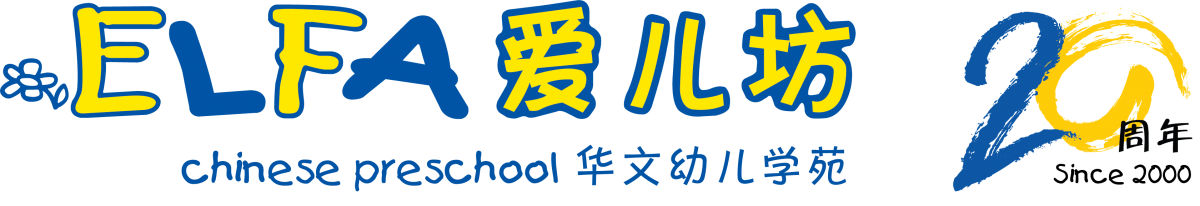 Chinese Preschool - ELFA Singapore