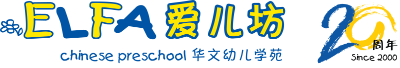 Chinese Preschool - ELFA Singapore