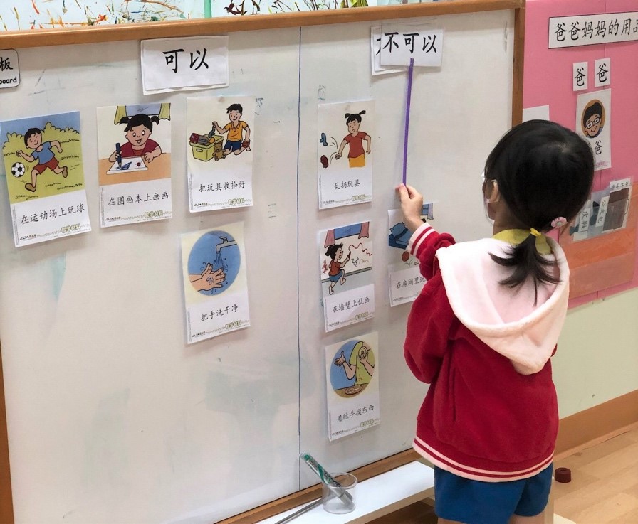 Mandarin Learning – a continuous effort to cultivate an effectively ...