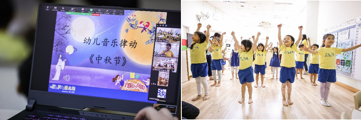 ELFA Preschool children learn about Mid-Autumn Festival during annual ...