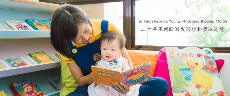 Infant & Toddler Care | ELFA Preschool Singapore