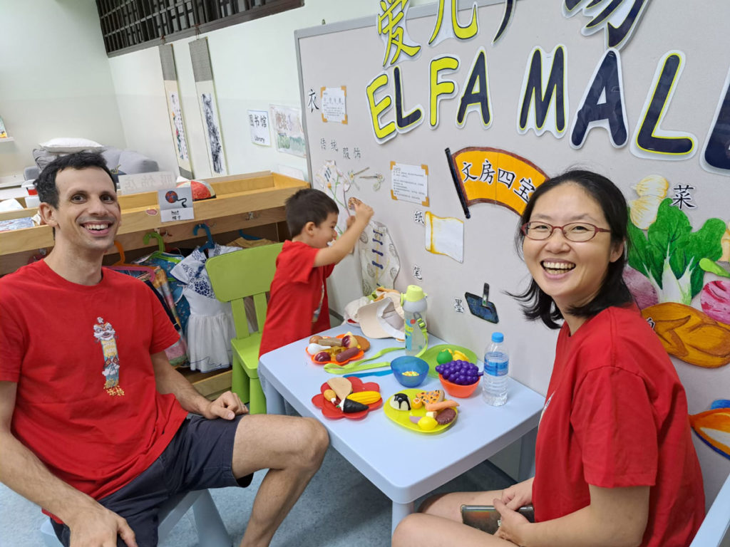 Father’s Day Celebrations at ELFA Preschools - ELFA Preschool Singapore