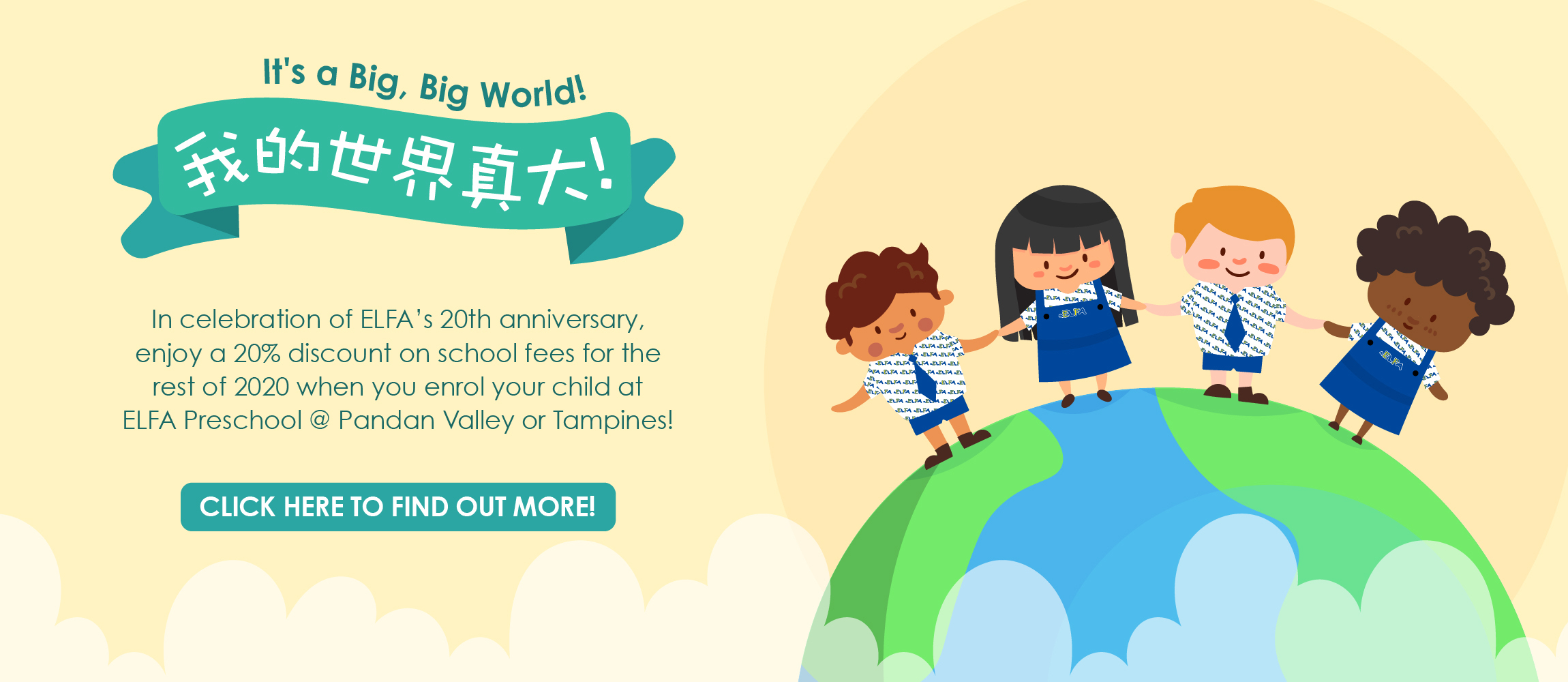 ELFA Chinese Preschool (International) | Infant and Childcare